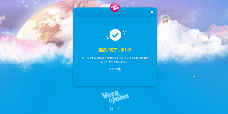 ベラジョンカジノとは｜特徴や登録方法・ボーナス情報・信頼性を解説【2025年版】